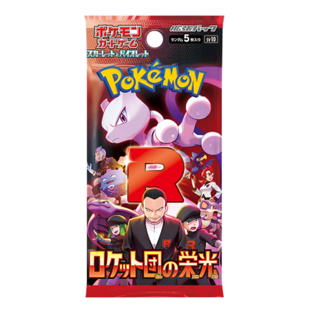 Japanese Glory of Team Rocket Booster Pack [1 PACK] – JX Merch